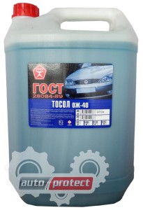 Гост ОЖ-40 Антифриз синий, готовый – купить Антифриз Гост в Украине ...